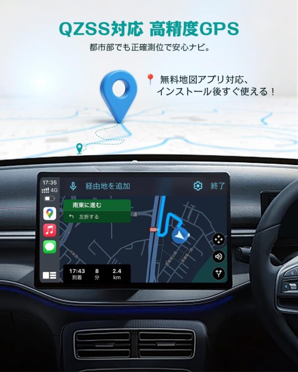 これ1台でカーナビが進化！『OttoAibox E2』でAndroid化を体験しよう