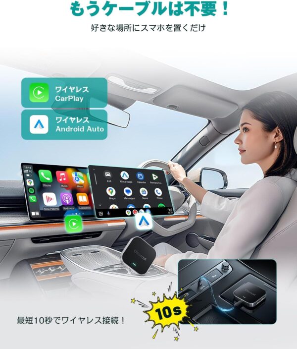 これ1台でカーナビが進化！『OttoAibox E2』でAndroid化を体験しよう