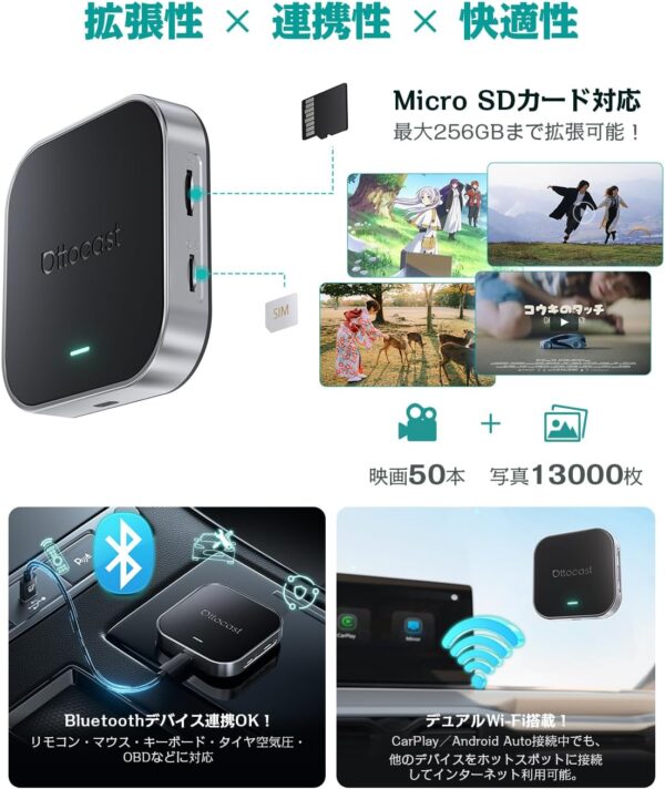 これ1台でカーナビが進化！『OttoAibox E2』でAndroid化を体験しよう